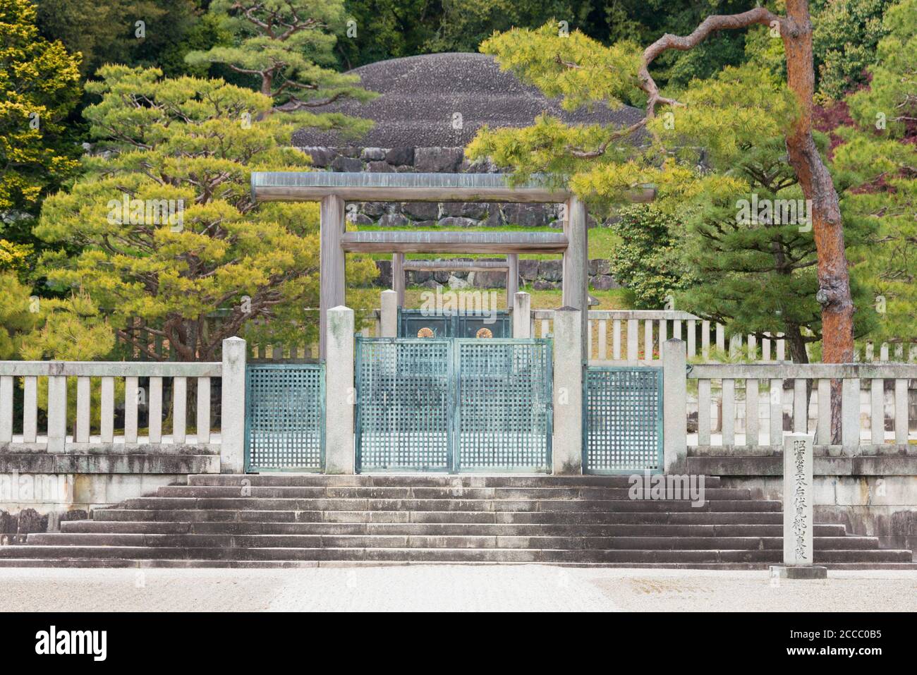 Kyoto, Japan - Tomb of Empress Shoken in Kyoto, Japan. Empress Shoken ...