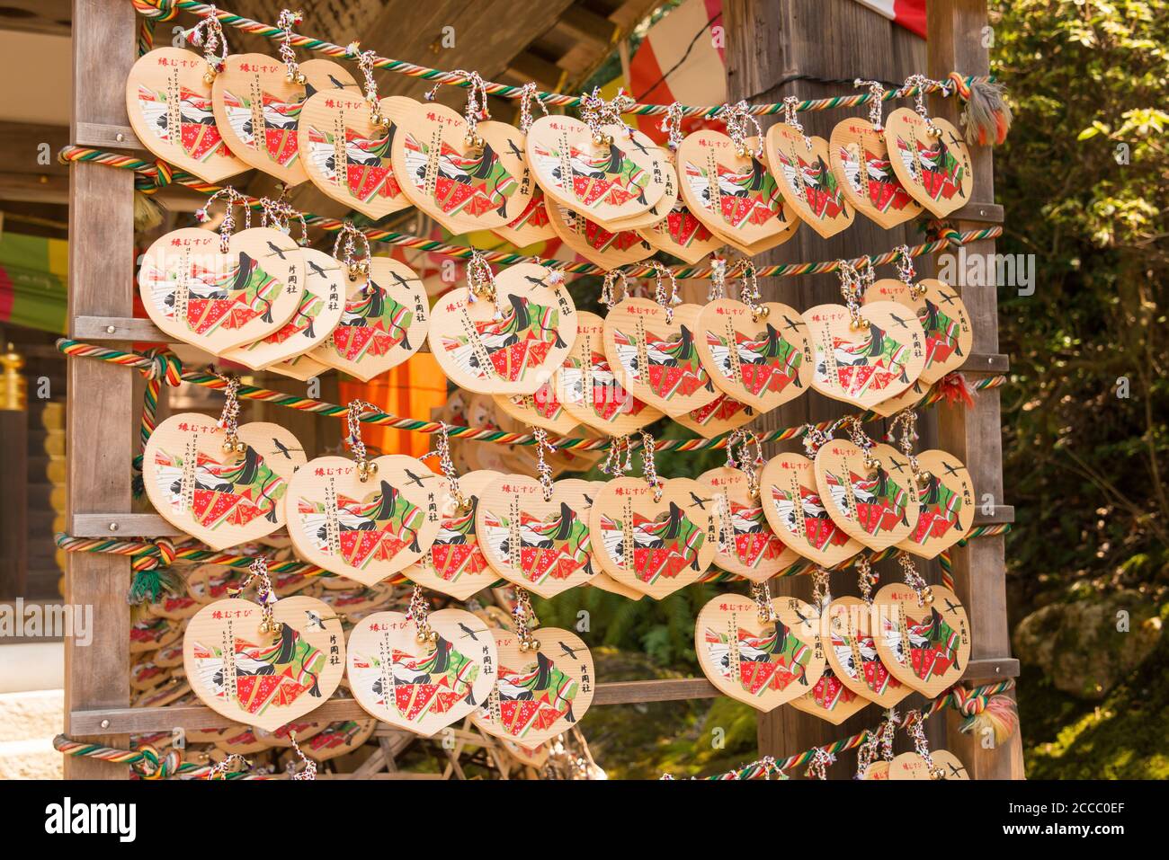 Kyoto, Japan - Traditional wooden prayer tablet (Ema) at Kamigamo ...