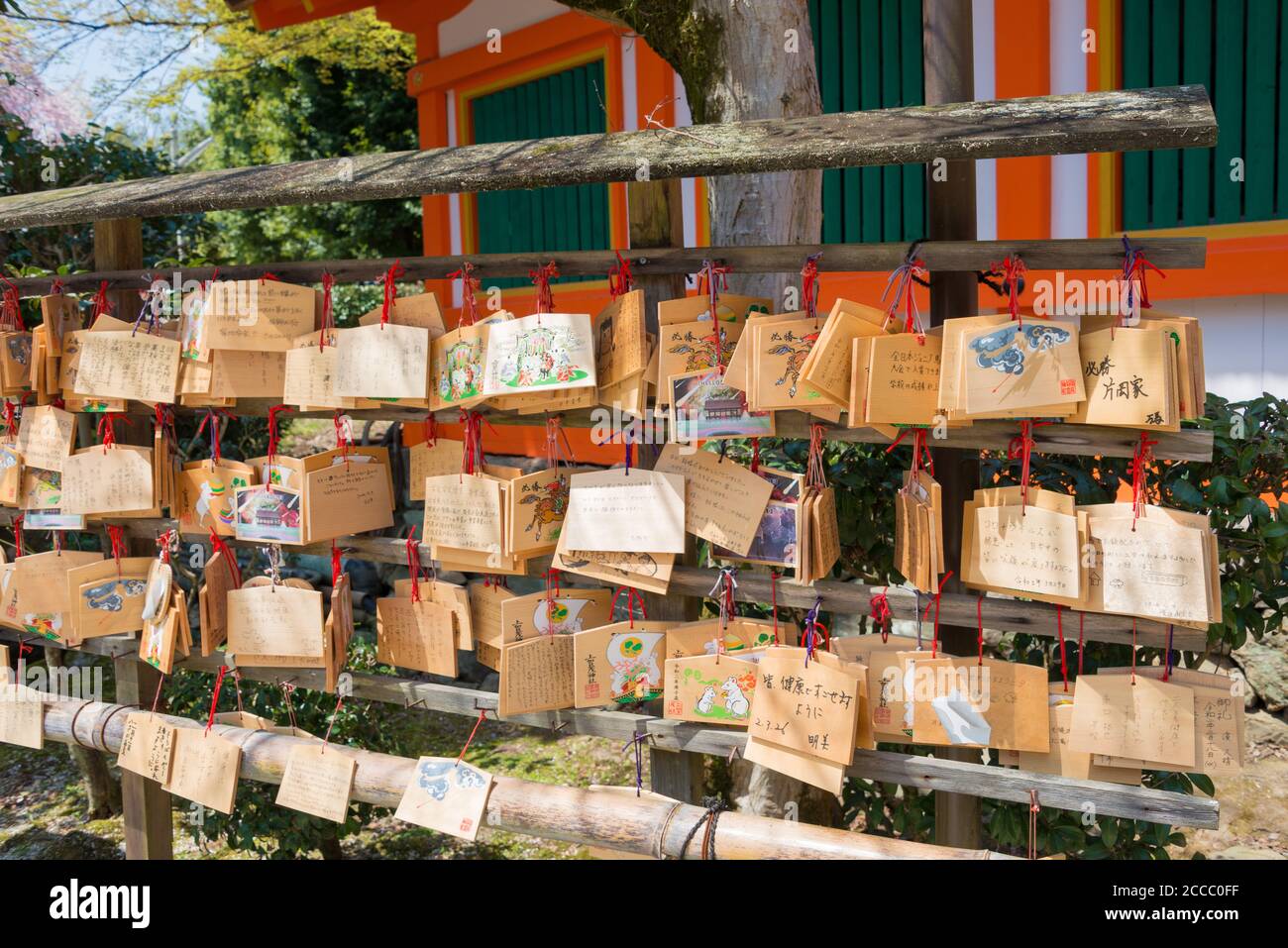 Kyoto, Japan - Traditional wooden prayer tablet (Ema) at Kamigamo ...