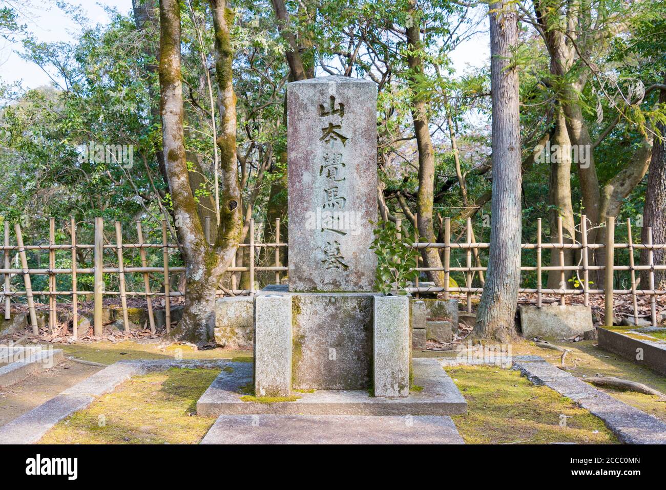 Doshisha building hi-res stock photography and images - Alamy