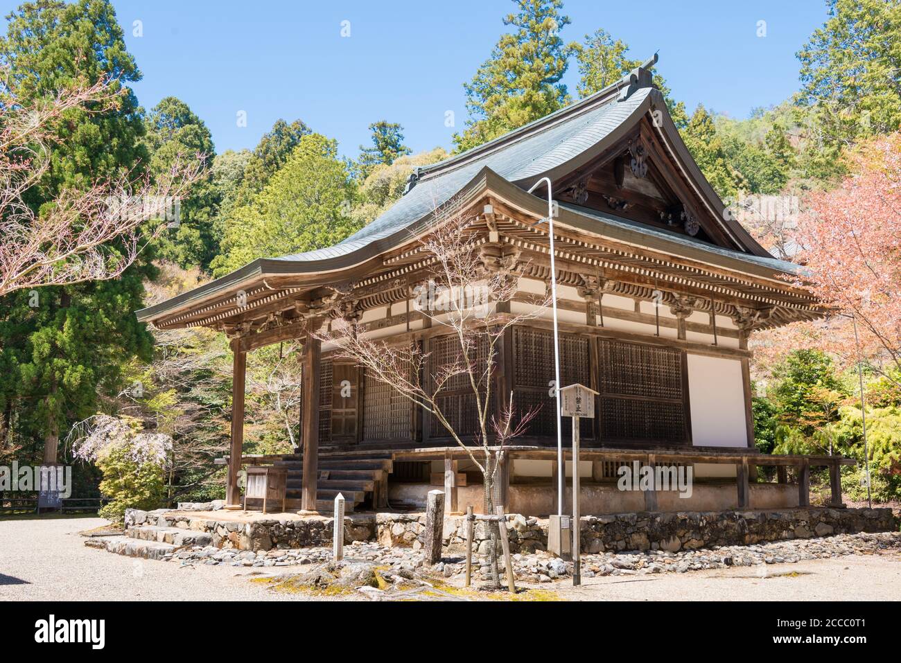 Jingo temple hi-res stock photography and images - Alamy