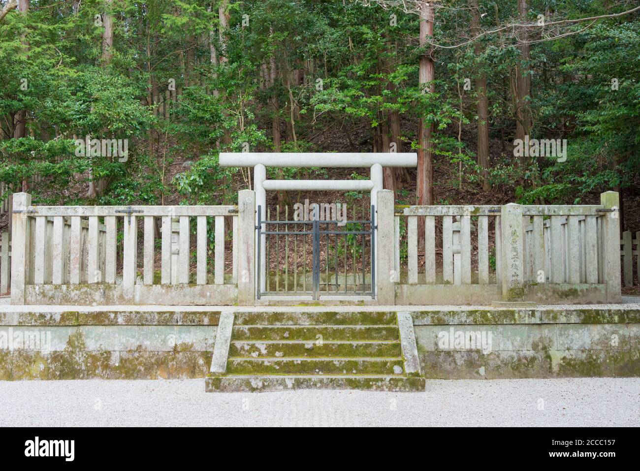 Kyoto, Japan - Mausoleum of Empress Dowager Nobuko in Kyoto, Japan ...