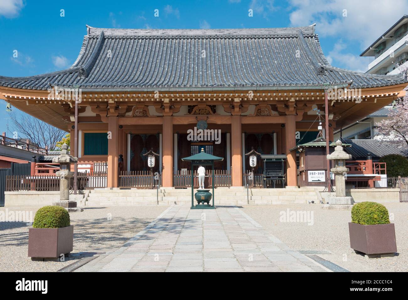 Kyoto, Japan - Mibu-dera Temple in Kyoto, Japan. The Temple originally ...