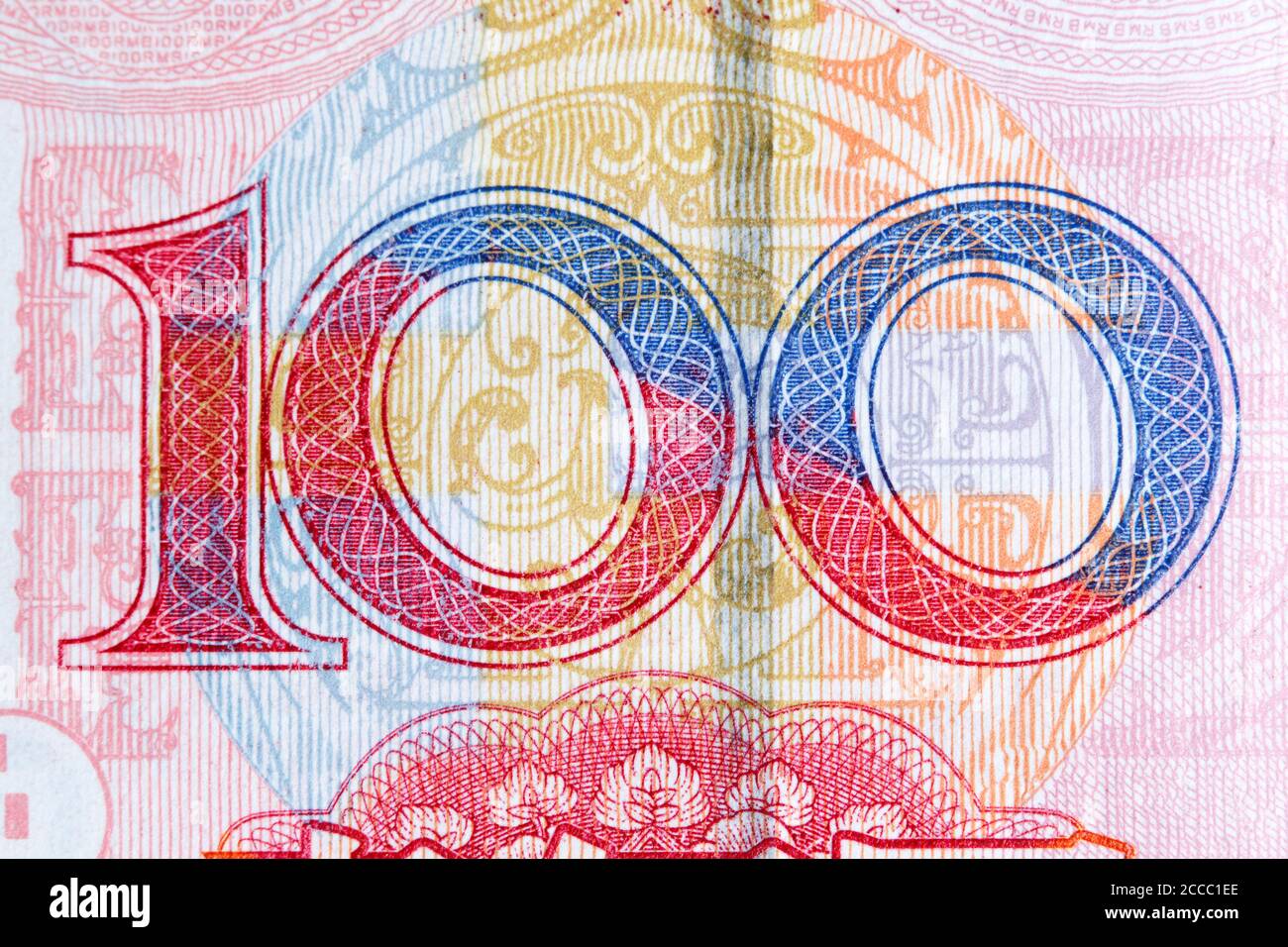 Macro photo of Chinese one hundred yuan bill. Chinese currency on macro ...