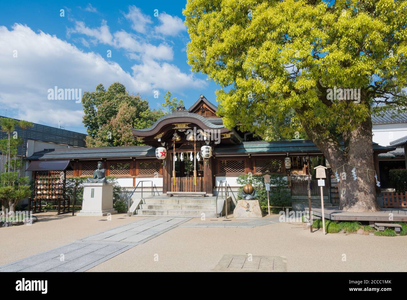 Kyoto, Japan - Seimei Shrine in Kyoto, Japan. The Shrine originally ...