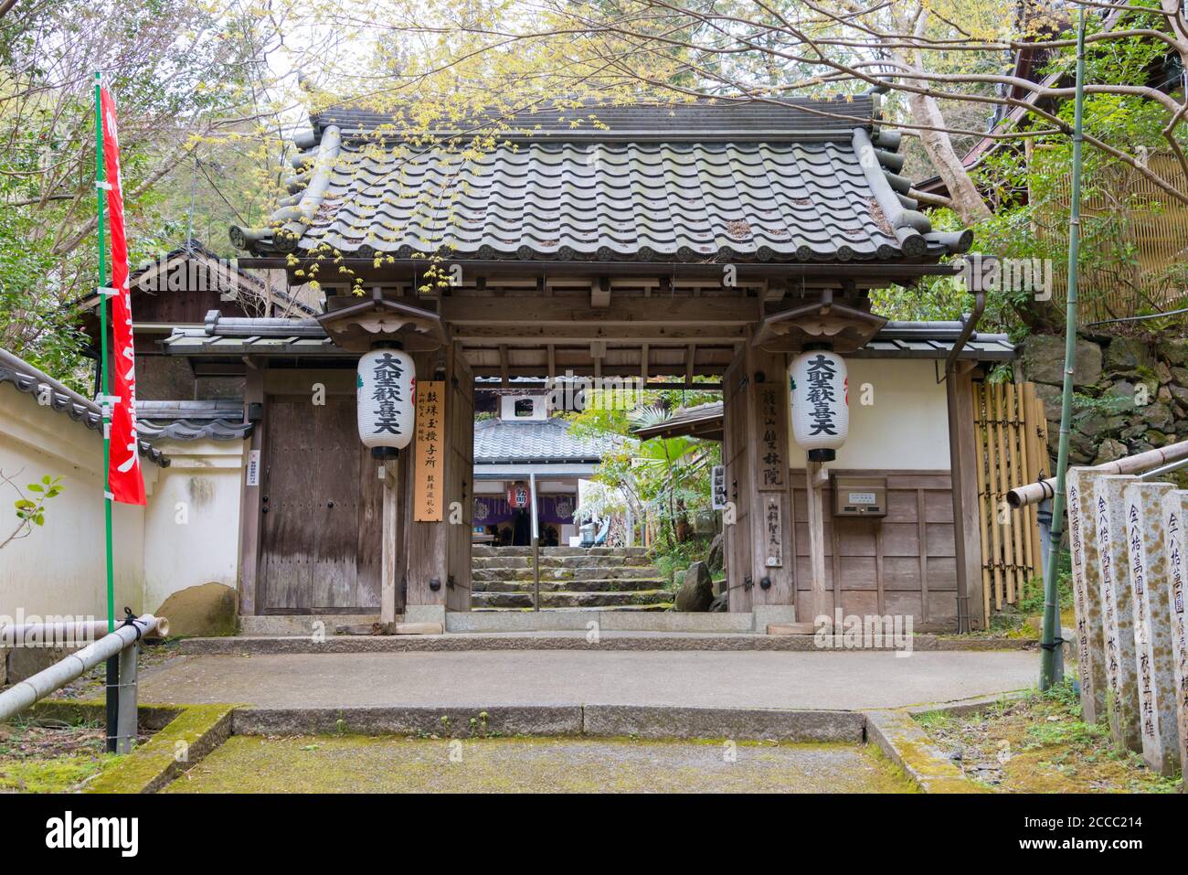 Kyoto, Japan - Gohozan Sorin-in Temple (Yamashina Shoten) in Yamashina ...