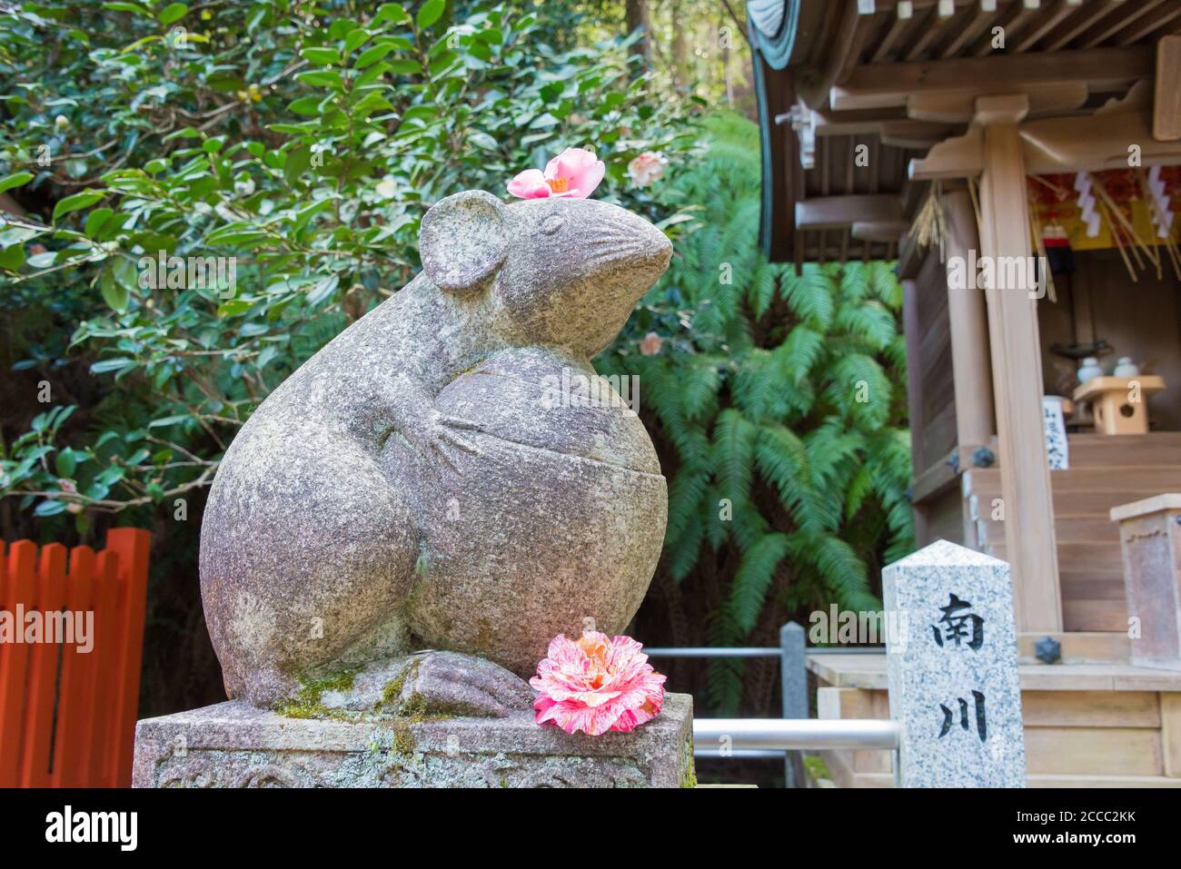 Kyoto, Japan - Mouse Statue at Otoyo Shrine in Kyoto, Japan. The Shrine ...