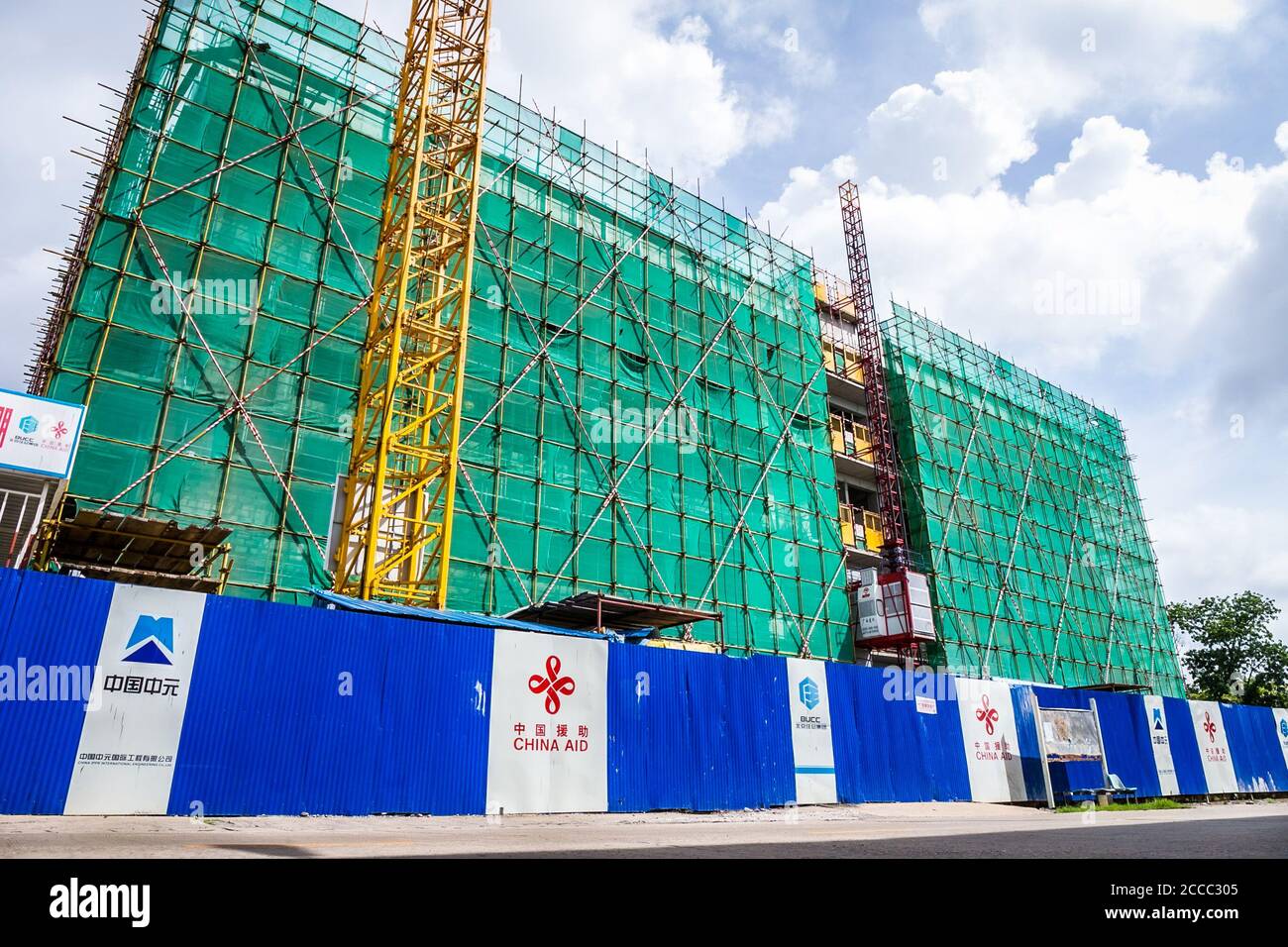 Vientiane. 7th Aug, 2020. Photo taken on Aug. 7, 2020 shows the ...