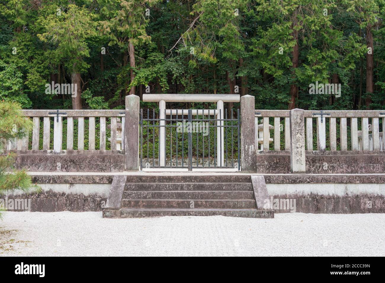 Kyoto, Japan - Mausoleum of Emperor Tenji in Yamashina, Kyoto, Japan ...