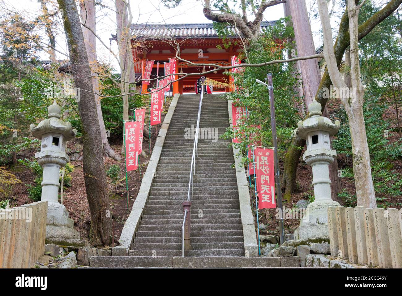 Kyoto, Japan - Bishamondo Temple in Yamashina, Kyoto, Japan. The Temple ...