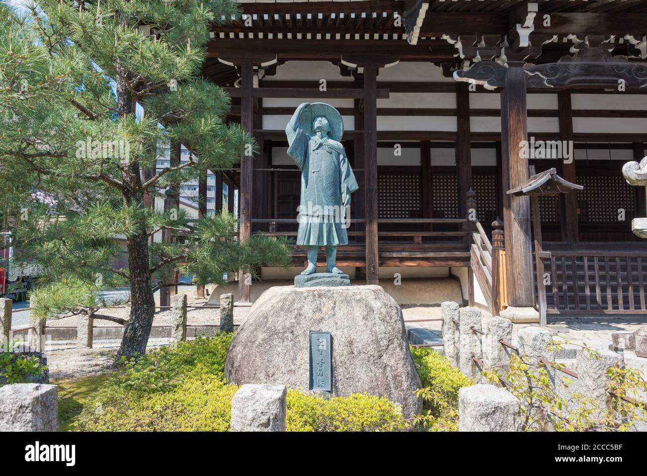 Hasegawa Tohaku Statue at Honpo-ji Temple in Kyoto, Japan. Hasegawa ...