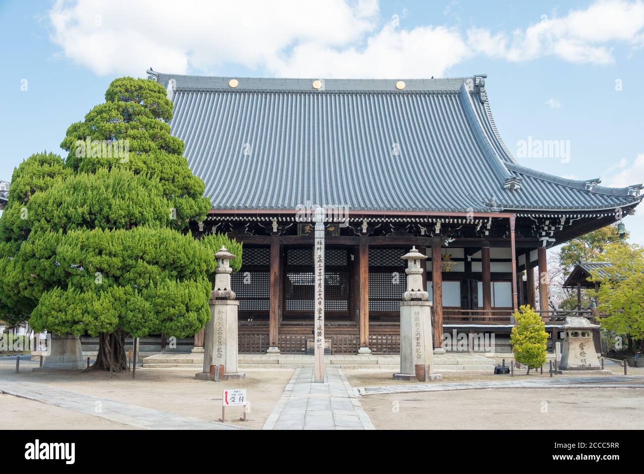 Myoken do temple hi-res stock photography and images - Alamy
