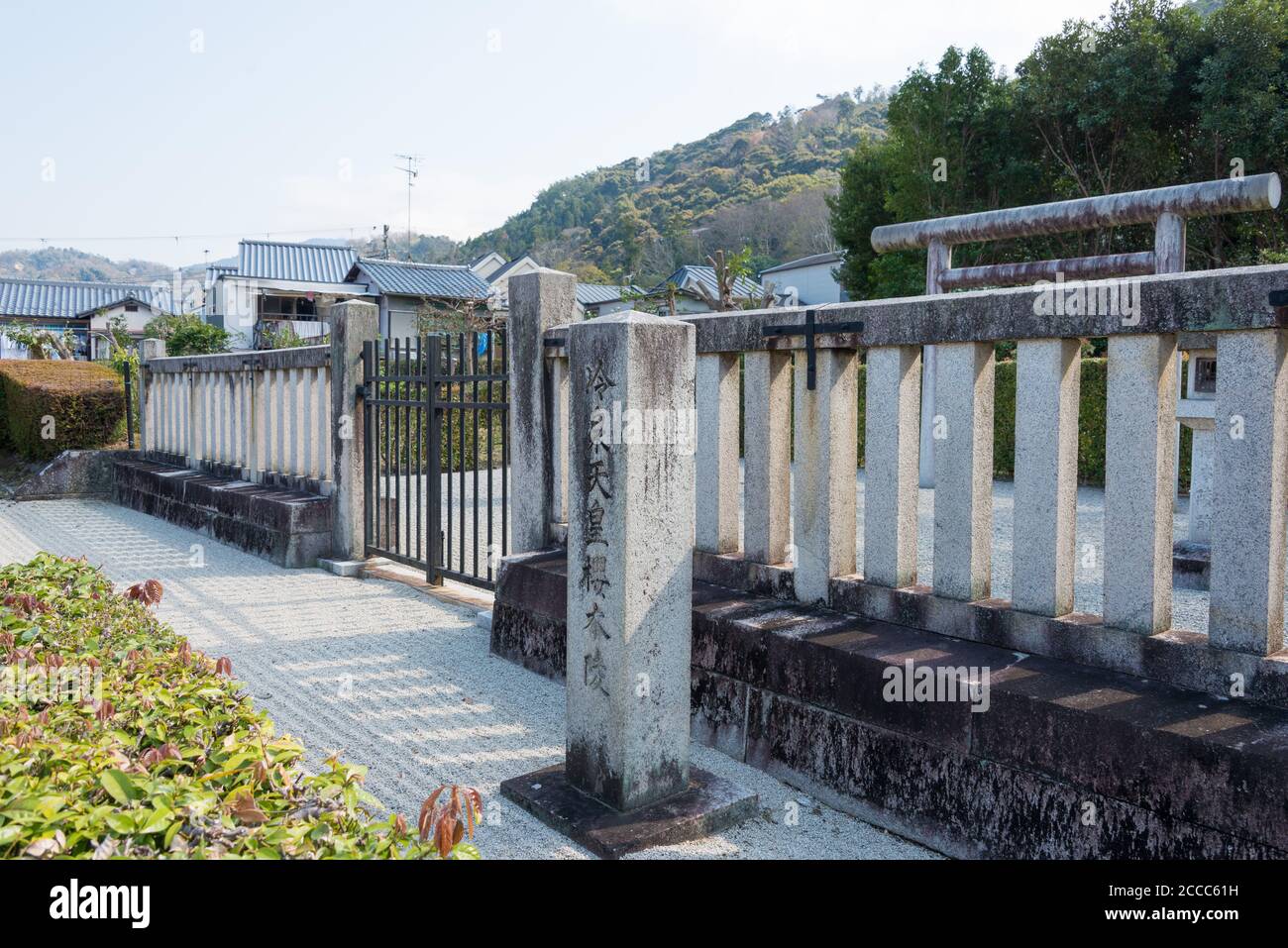 Kyoto, Japan - Mausoleum of Emperor Reizei in Kyoto, Japan. Emperor ...