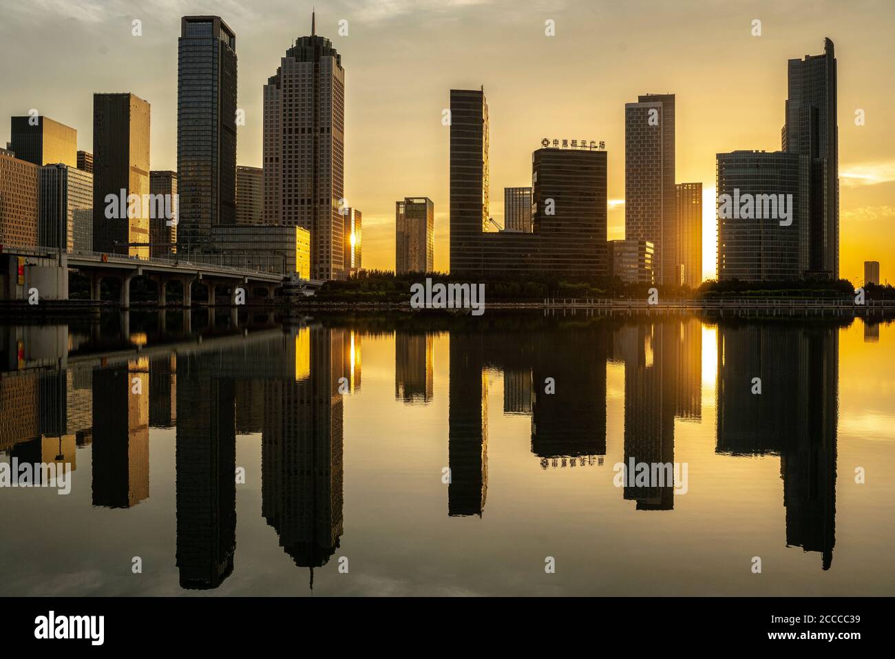 Yujiapu financial district hi-res stock photography and images - Alamy