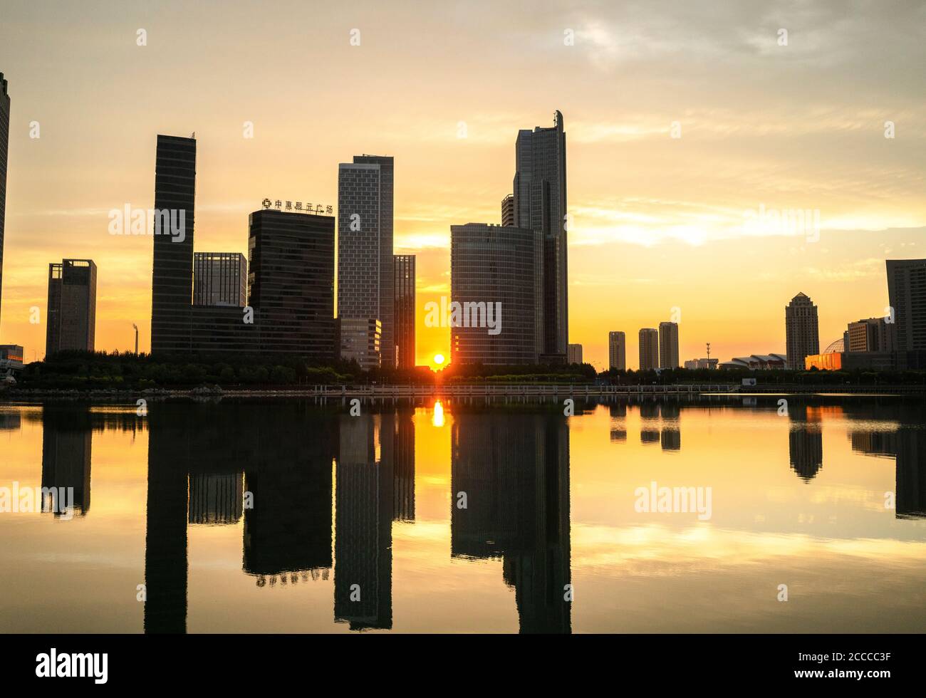 Yujiapu financial district hi-res stock photography and images - Alamy