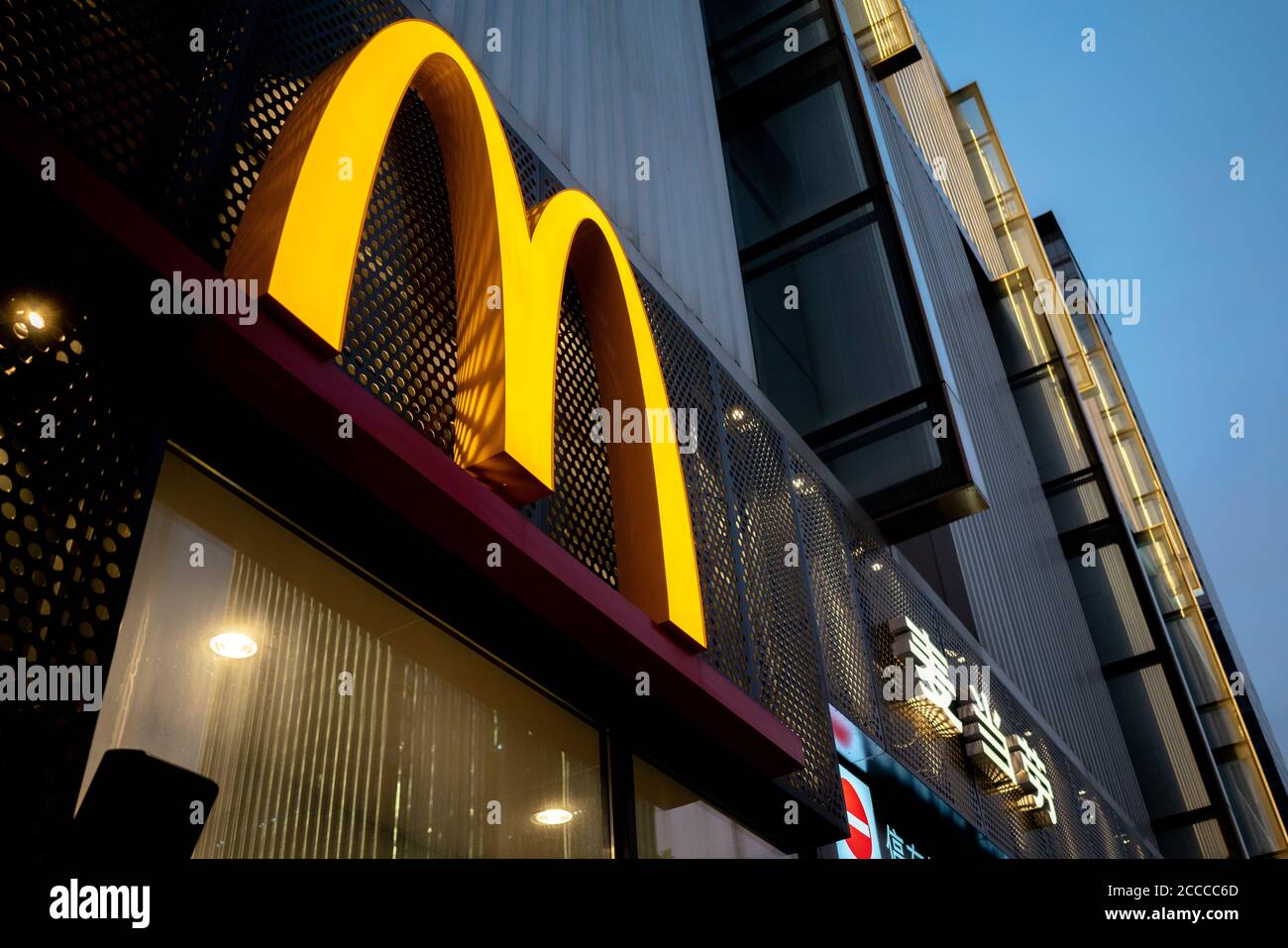 Logo of mcdonalds hi-res stock photography and images - Alamy