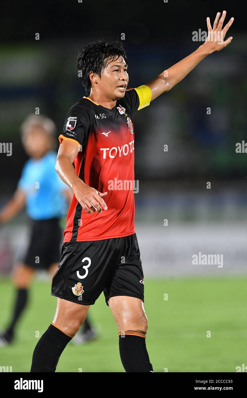 Maruyama hiratsuka hi-res stock photography and images - Alamy
