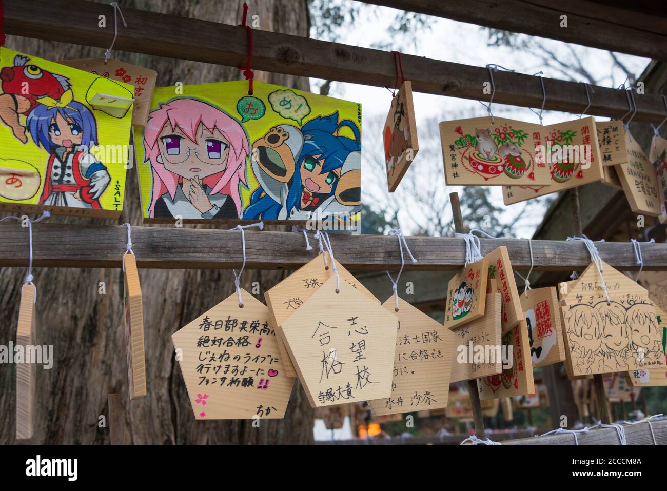 Traditional wooden prayer tablet at Washinomiya Shrine in Kuki, Saitama ...