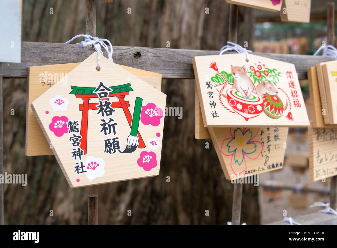 Traditional wooden prayer tablet at Washinomiya Shrine in Kuki, Saitama ...