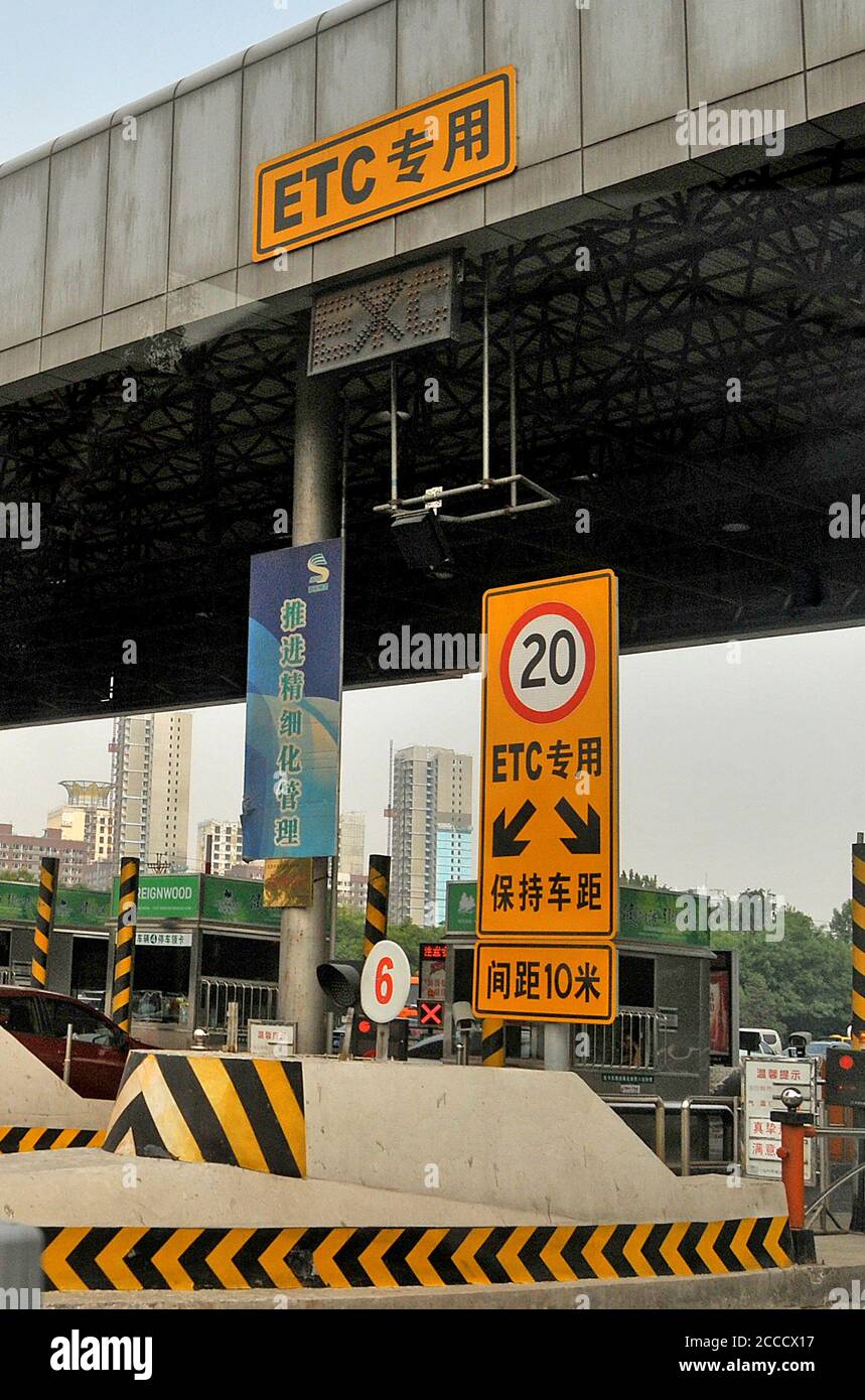 road scene, toll highway, ETC, Beijing, China Stock Photo - Alamy
