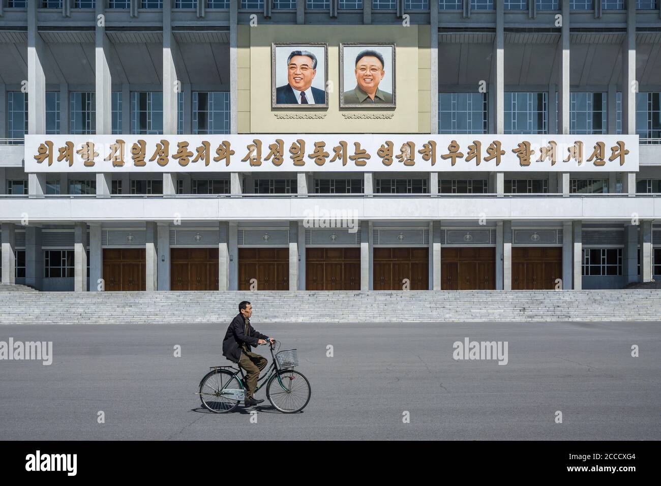 Pyongyang stadium hi-res stock photography and images - Alamy