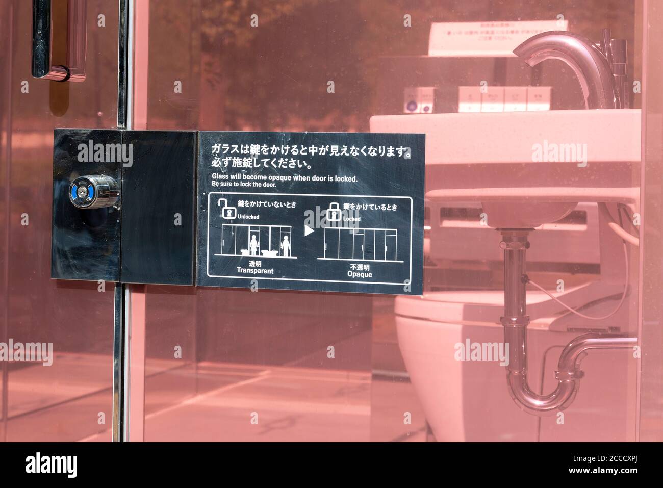 Tokyo, Japan. 21st Aug, 2020. A sign written in Japanese and English ...