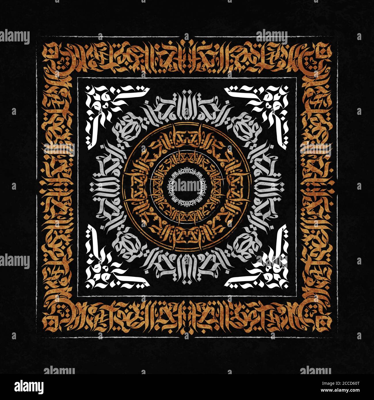 Abstract circular pattern in the style of Gothic calligraphy. Strength ...