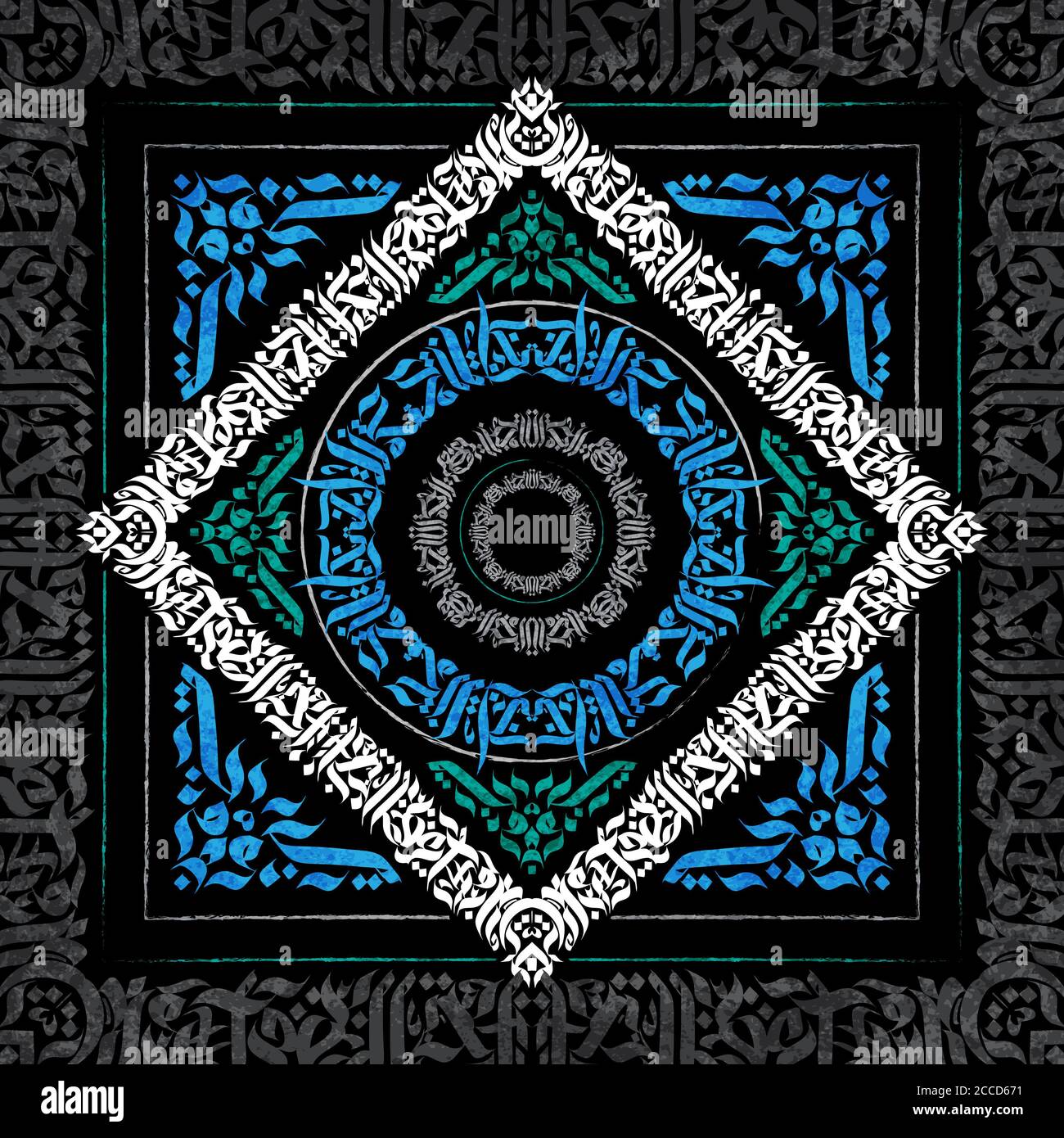 Abstract vintage colored round fracture composition. Strength lettering ...