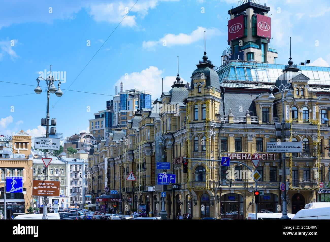Arena city shopping mall on bessarabska square in kyiv hi-res stock ...