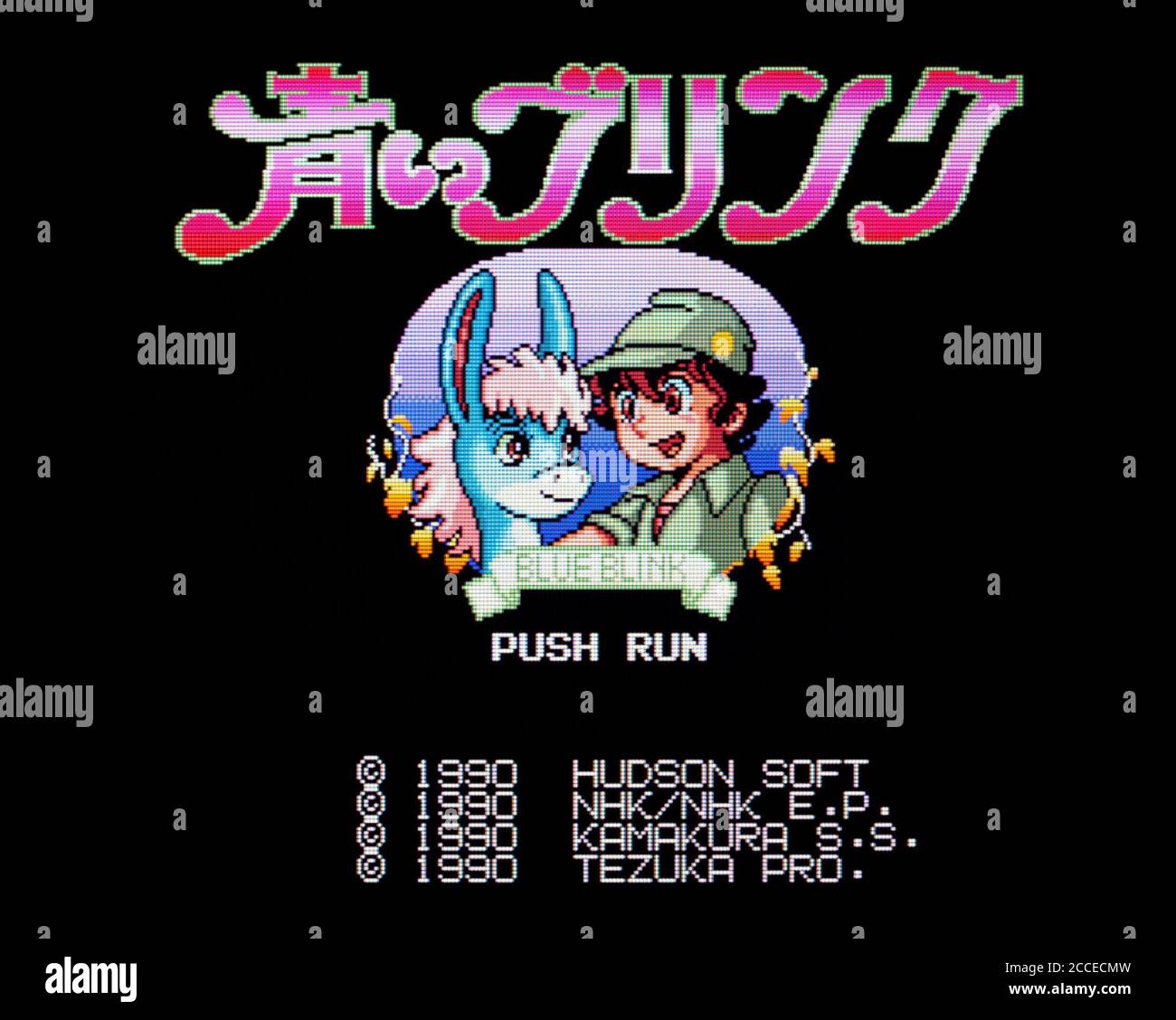Aoi Blink - PC Engine Videogame - Editorial use only Stock Photo - Alamy