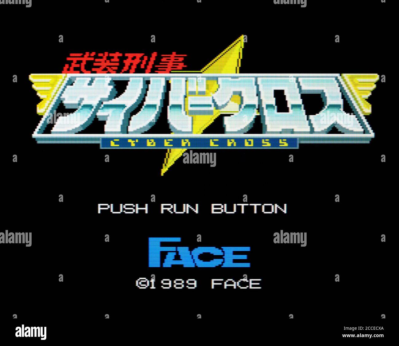 Busou keiji cyber cross hi-res stock photography and images - Alamy