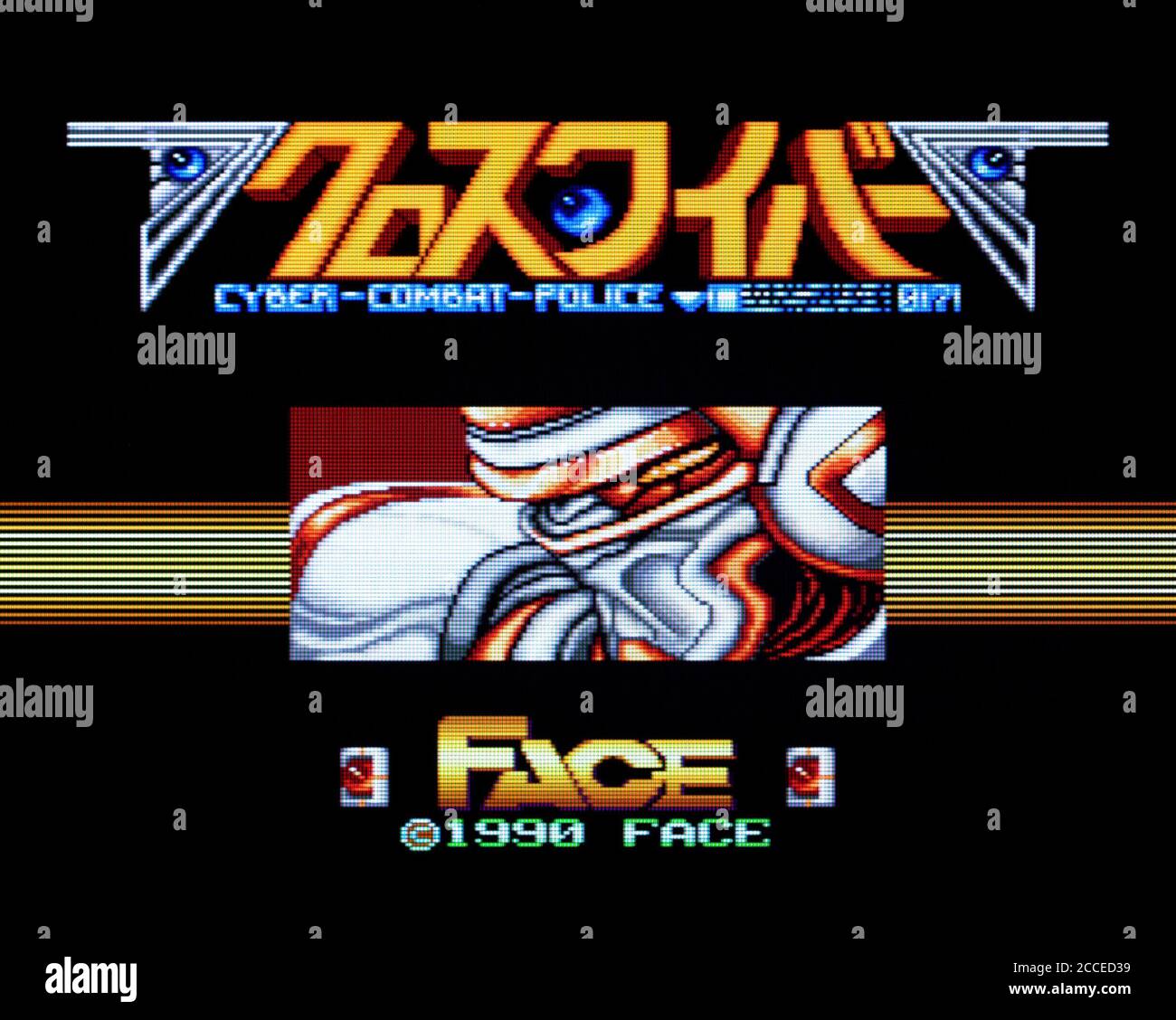 Pc police hi-res stock photography and images - Alamy