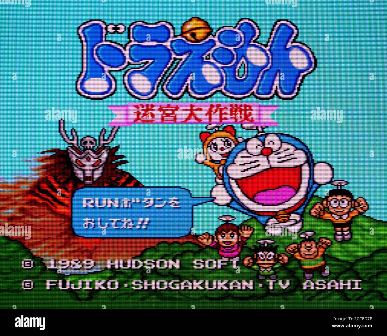 Doraemon hi-res stock photography and images - Alamy