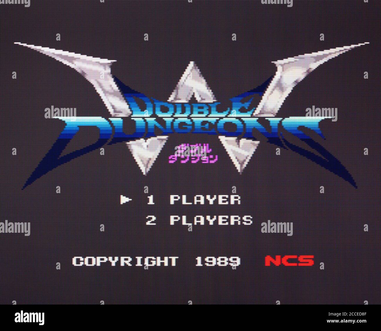 Double dungeons w hi-res stock photography and images - Alamy