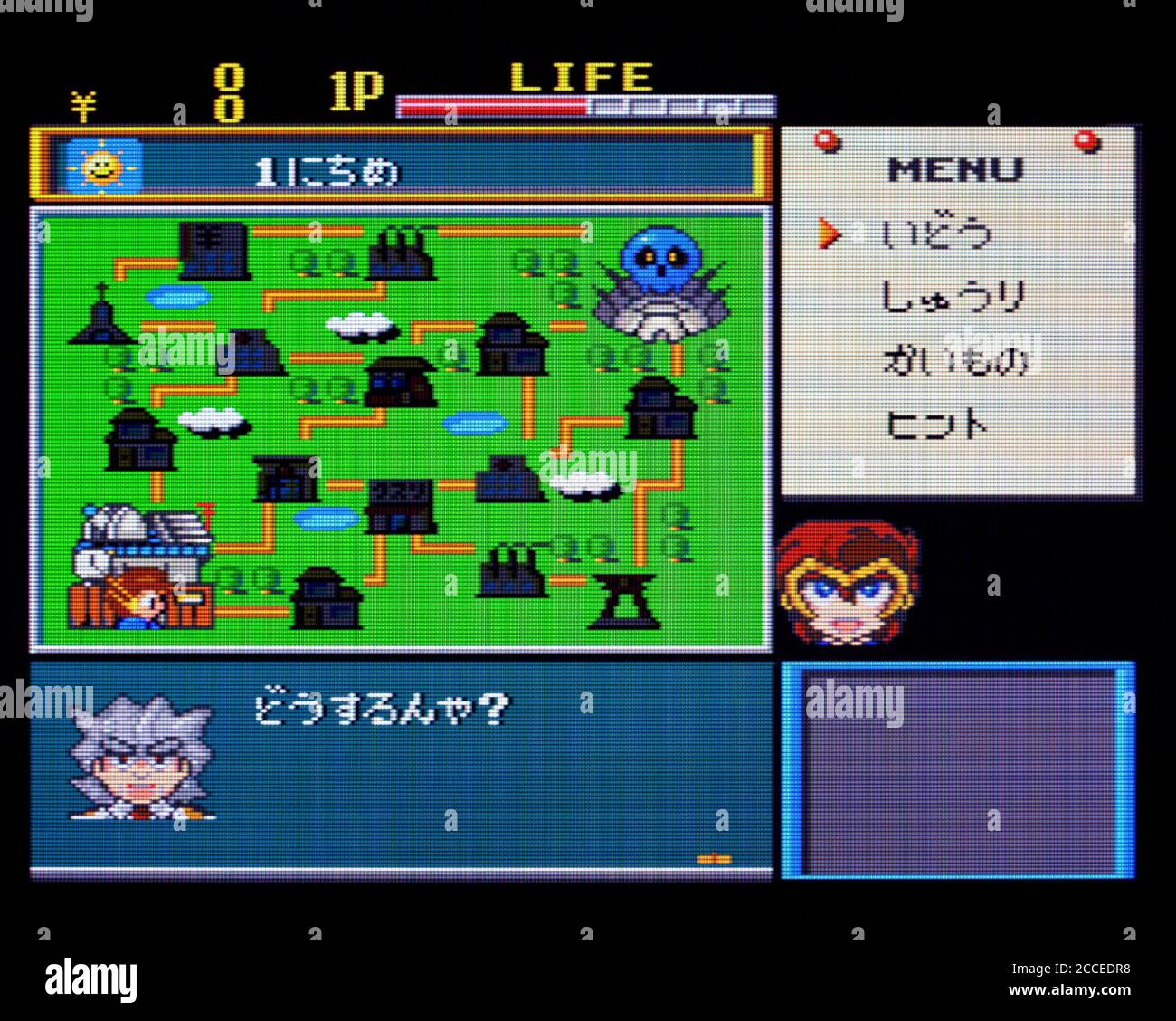 Kaizou Choujin Shubibinman - PC Engine Videogame - Editorial use only ...