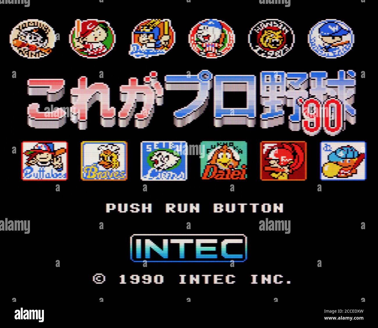 Kore Ga Pro Yakyuu '90 - PC Engine Videogame - Editorial use only Stock ...