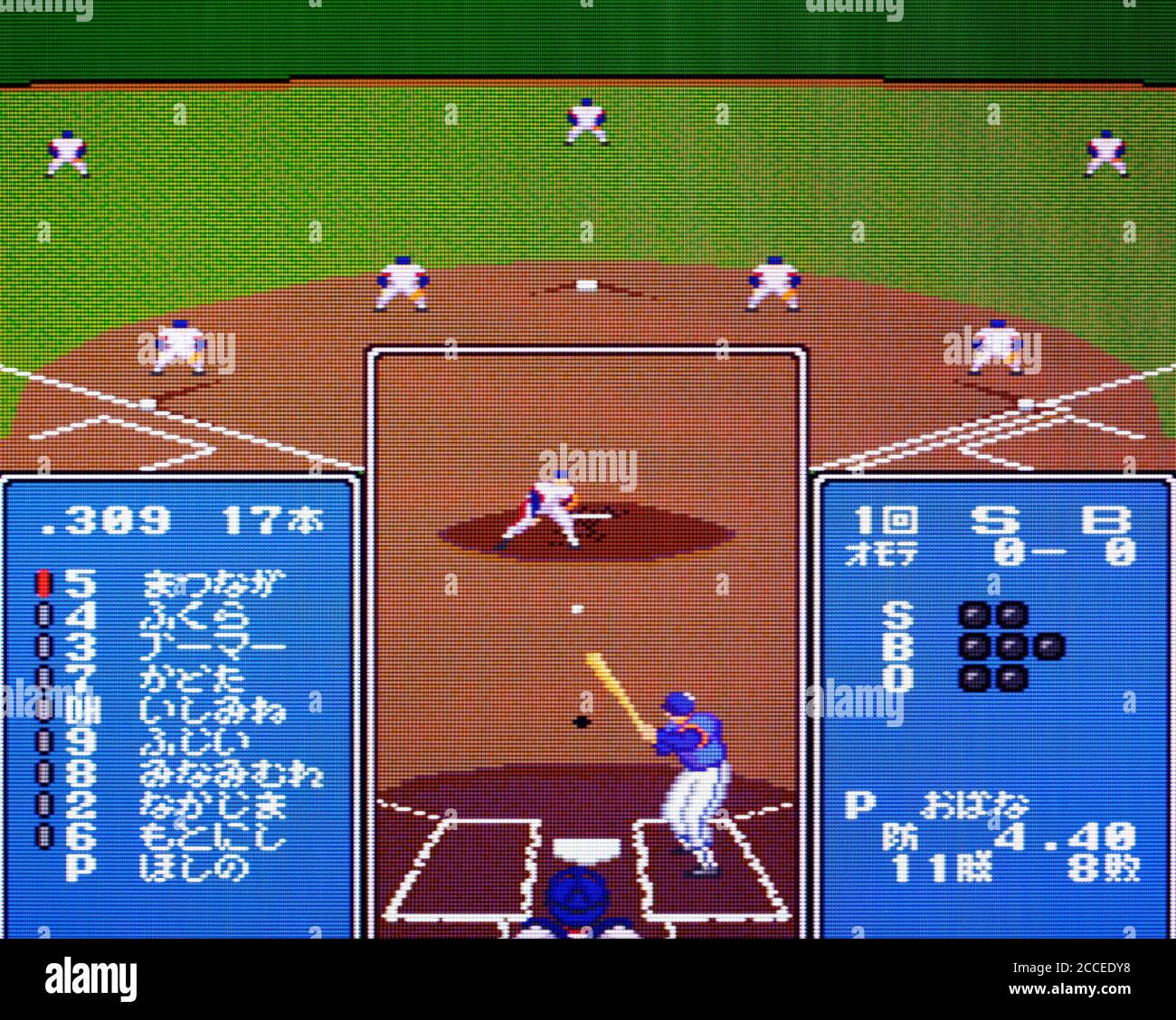 Kore Ga Pro Yakyuu '90 - PC Engine Videogame - Editorial use only Stock ...