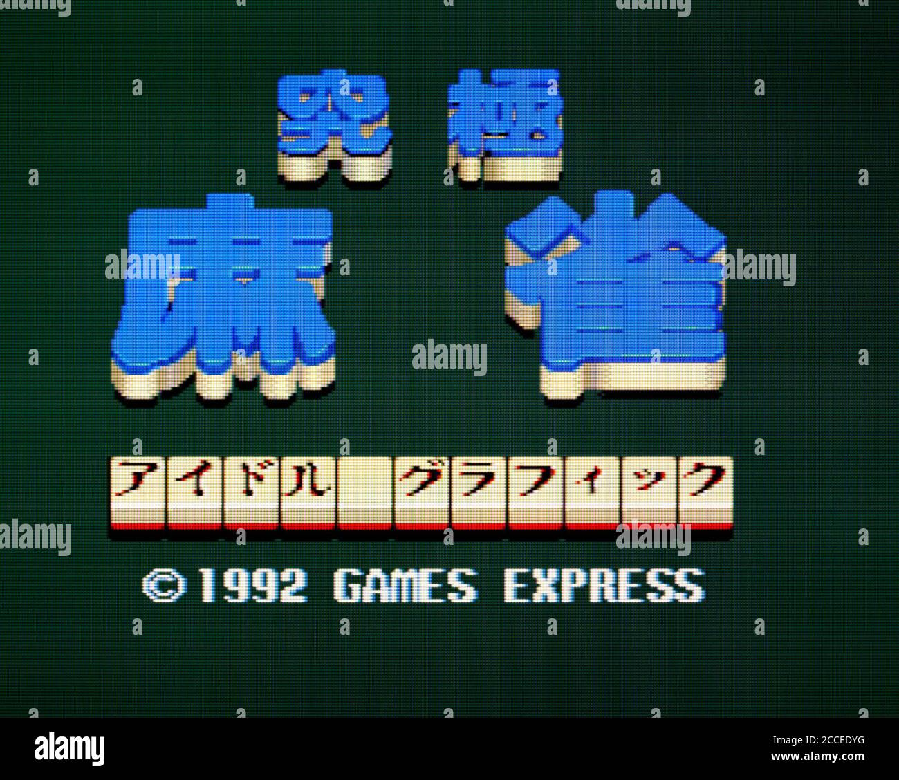 Kyuukyoku Mahjong - Idol Graphics - PC Engine Videogame - Editorial use ...