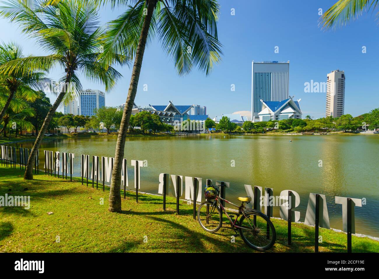 Shah Alam Lake, Selangor, Malaysia Stock Photo - Alamy