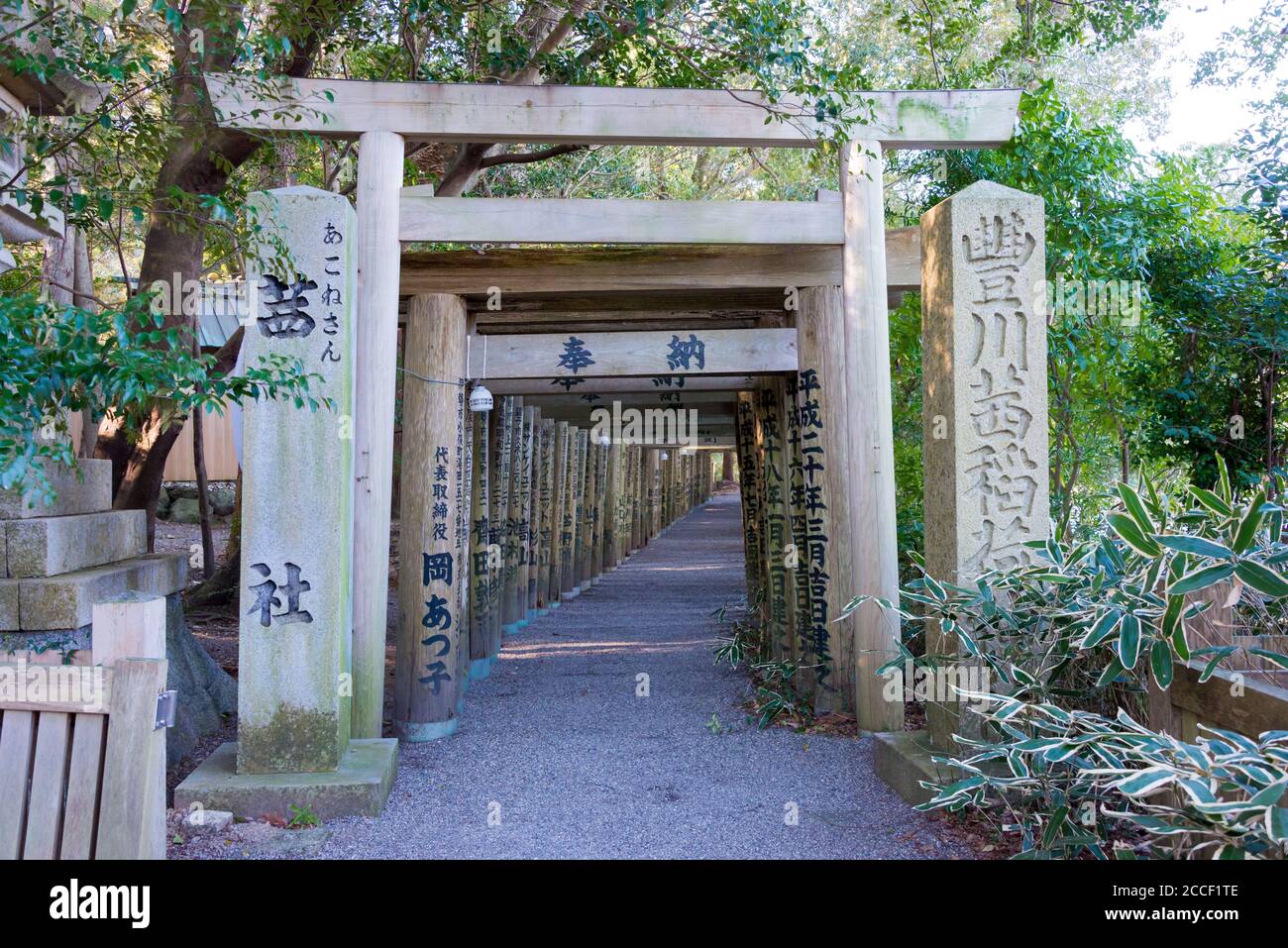 Mie, Japan - Akone Yashiro Shrine in Ise, Mie, Japan. The Shrine was a ...