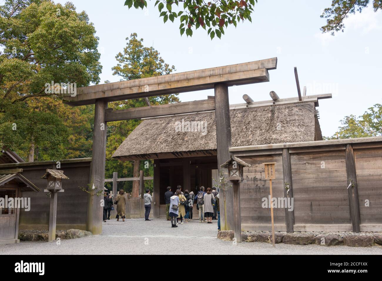 Mie, Japan - Main hall at Ise Grand Shrine (Ise Jingu Geku - outer ...