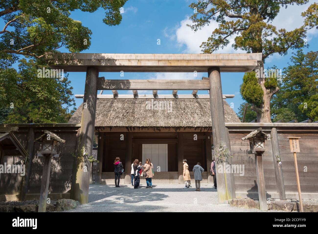 Mie, Japan - Main hall at Ise Grand Shrine (Ise Jingu Geku - outer ...