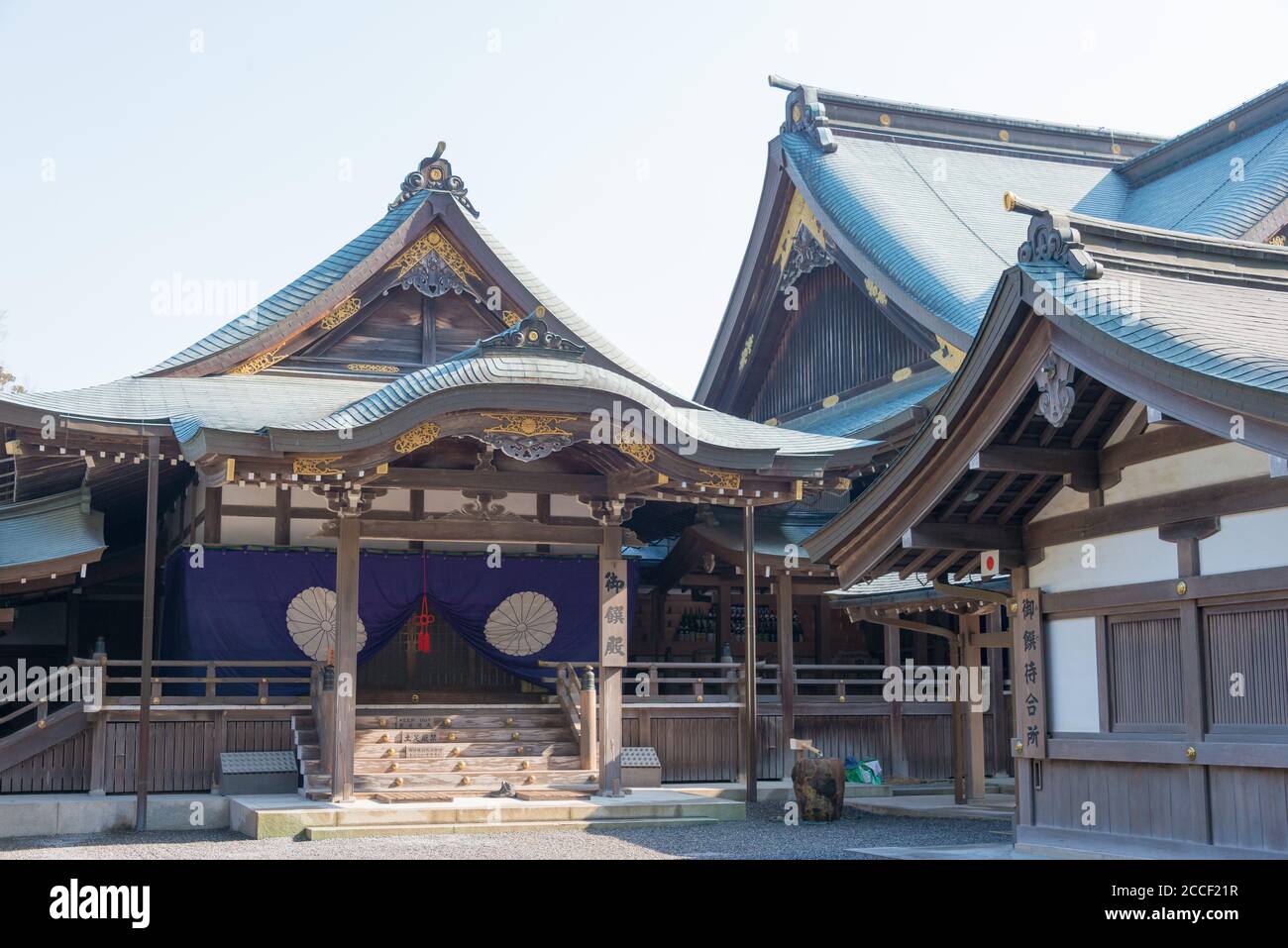 Mie, Japan - Ise Grand Shrine (Ise Jingu Naiku - inner shrine) in Ise ...