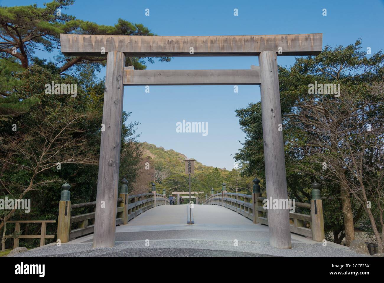 Mie, Japan - Ise Grand Shrine (Ise Jingu Naiku - inner shrine) in Ise ...