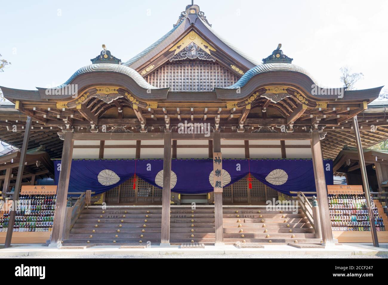 Mie, Japan - Ise Grand Shrine (Ise Jingu Naiku - inner shrine) in Ise ...