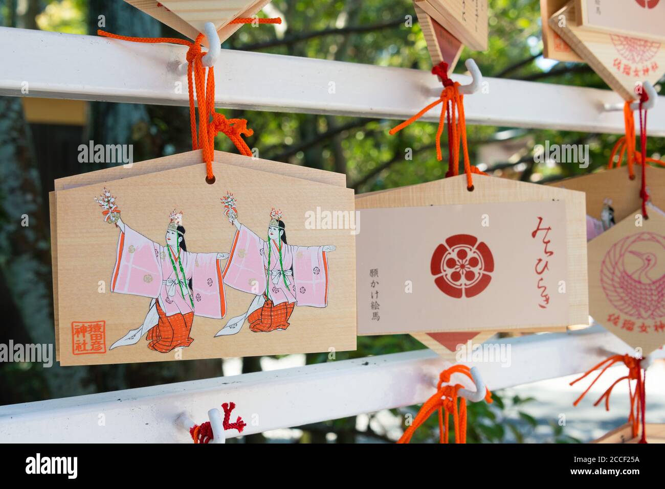 Mie, Japan - Traditional wooden prayer tablet (Ema) at Sarutahiko ...