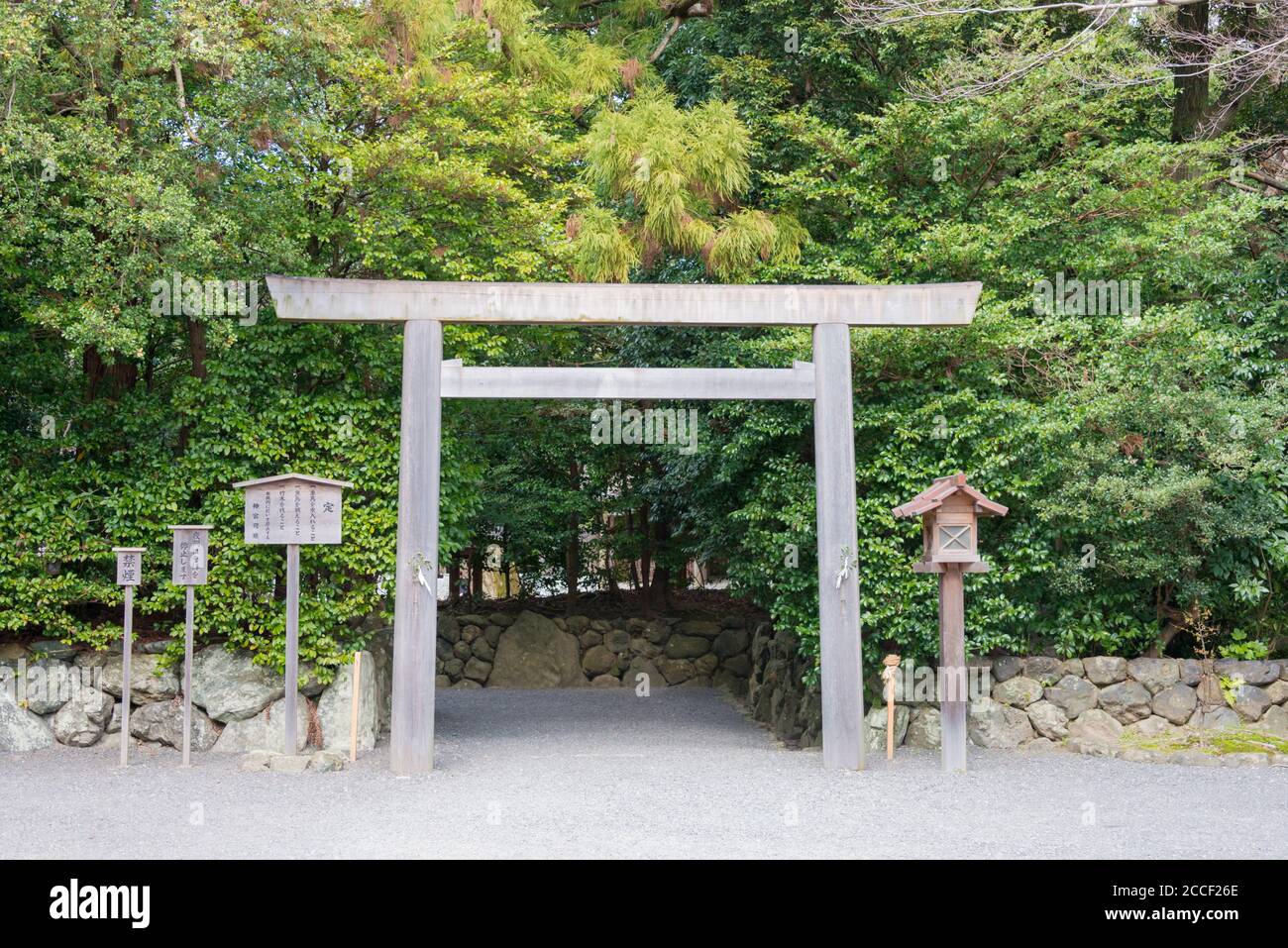 Mie, Japan - Tsukiyomi Shrine (Tsukiyomi no Miya) in Ise, Mie, Japan ...