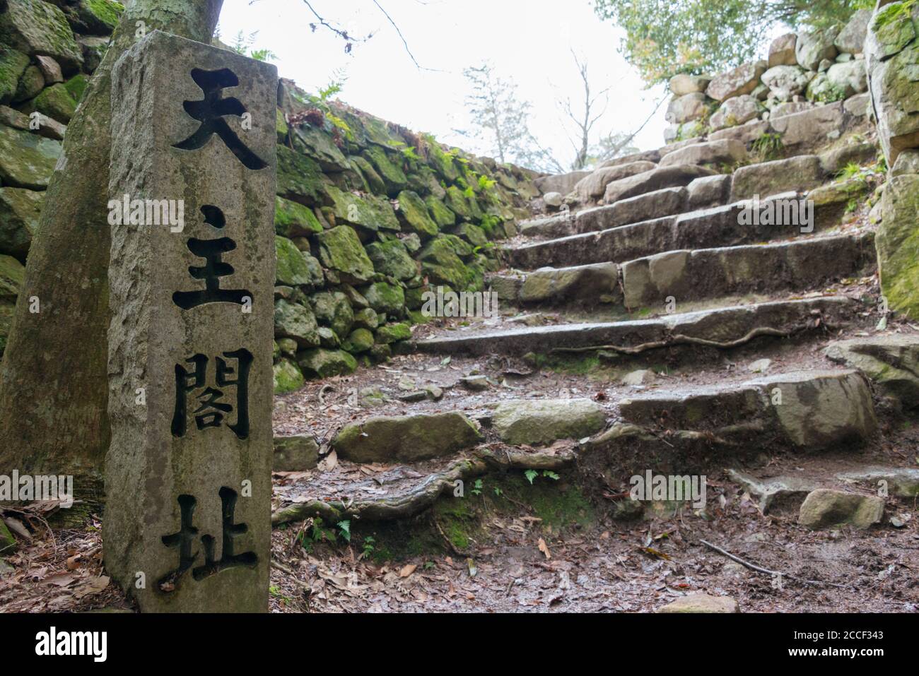 Monument of Tenshu (Keep) at Azuchi Castle Ruins in Omihachiman, Shiga ...