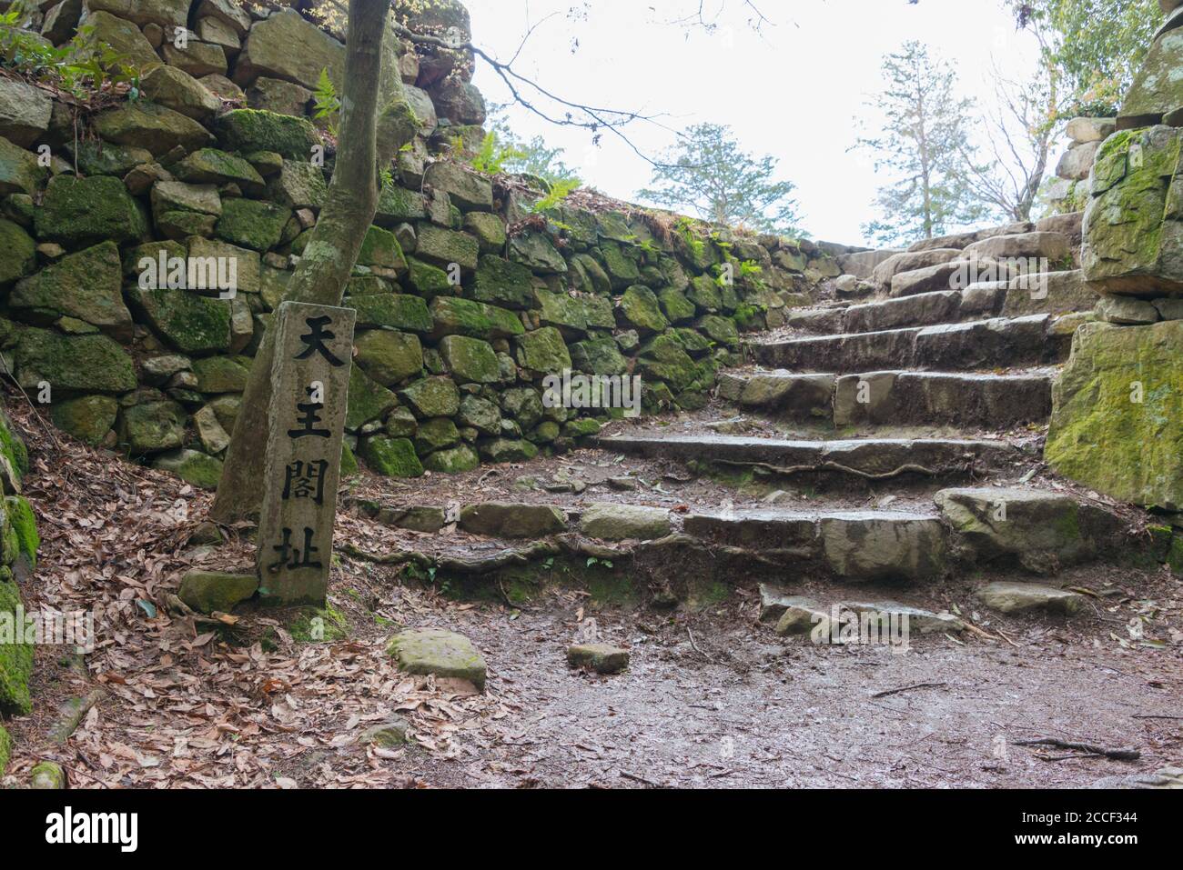 Shiga, Japan - Mar 29 2020 - Monument of Tenshu (Keep) at Azuchi Castle ...