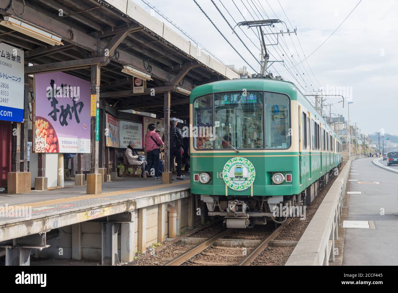 Enoden Type 1000 at Kamakura kokomae Station in Kamakura, Kanagawa ...